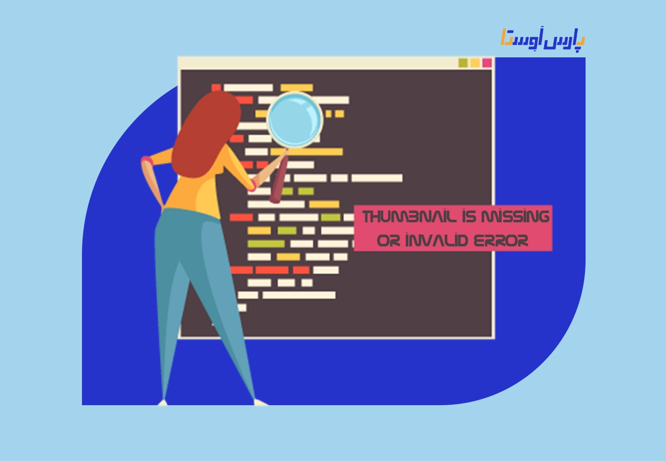 نحوه رفع خطای Thumbnail is missing or invalid در نشانه‌ گذاری طرحواره ...